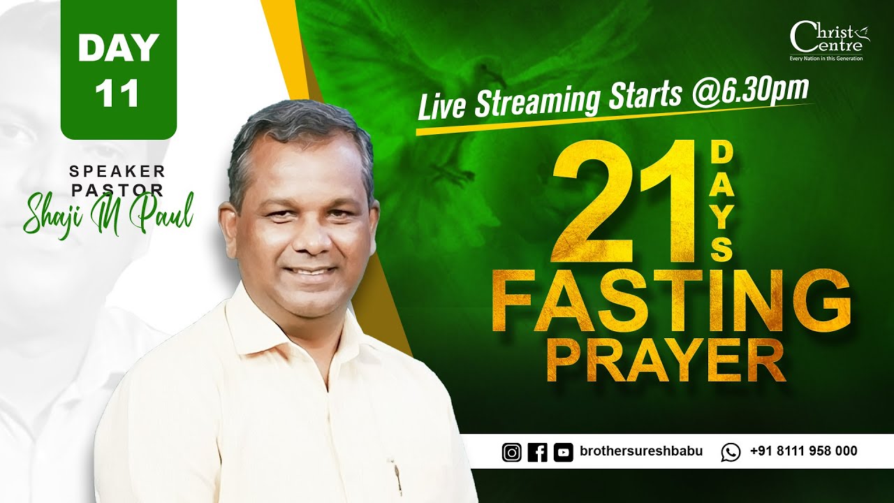 21 🅳🆈🆂 | FASTING PRAYER | Pastor Shaji M Paul | Malayalam Christian Messages | DAY - 11 - YouTube