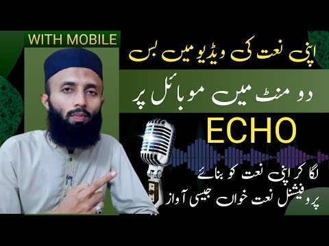 How To Edit Echo On Naat Voice || How To Add Echo Effect On Video || Shahroz Alyas Creator