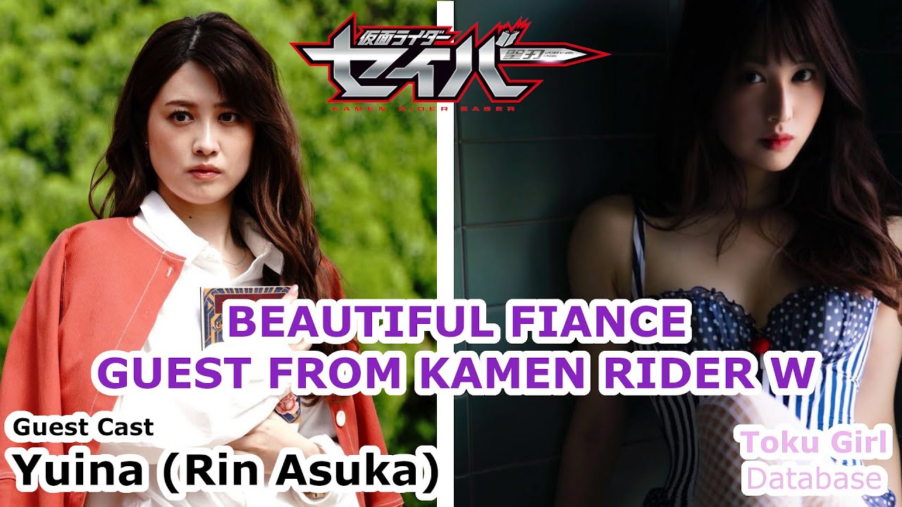 Yuina's Biography, All scene & Real life (Beautiful Guest Girl - Kamen ...