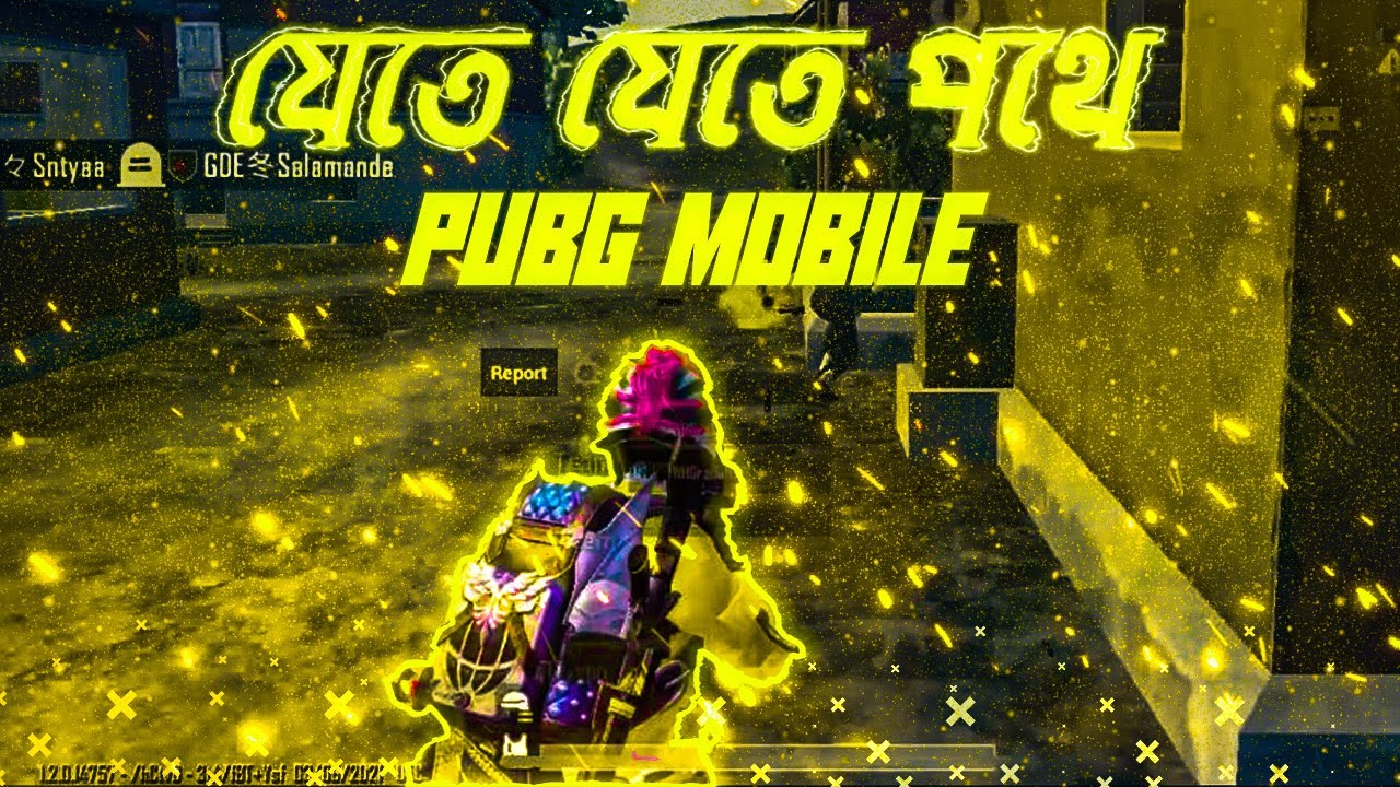 JETE JETE POTHE | PUBG MOBILE MONTAGE | SIRLORLY | - YouTube