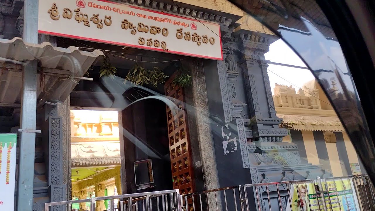 Ainavilli | Siddhi Vinayaka Swayambhu Temple | Ainavilli Vinayaka ...