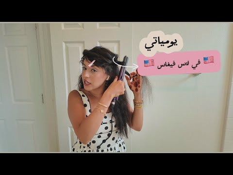Lam’s Diaries ☕️👩🏽‍❤️‍💋‍👨🏼🩷 عروسة فداري 🕊️أحسن فصل الخريف🍂🍁