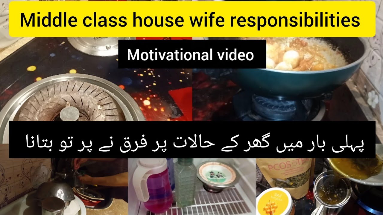 Middle class house wife responsibilities|| useful habits for house wife ...