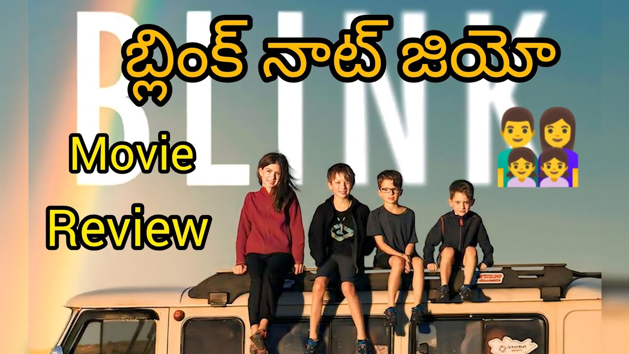 Blink Nat Geo (2024) movie review Telugu|Blink Nat Geo movie review ...