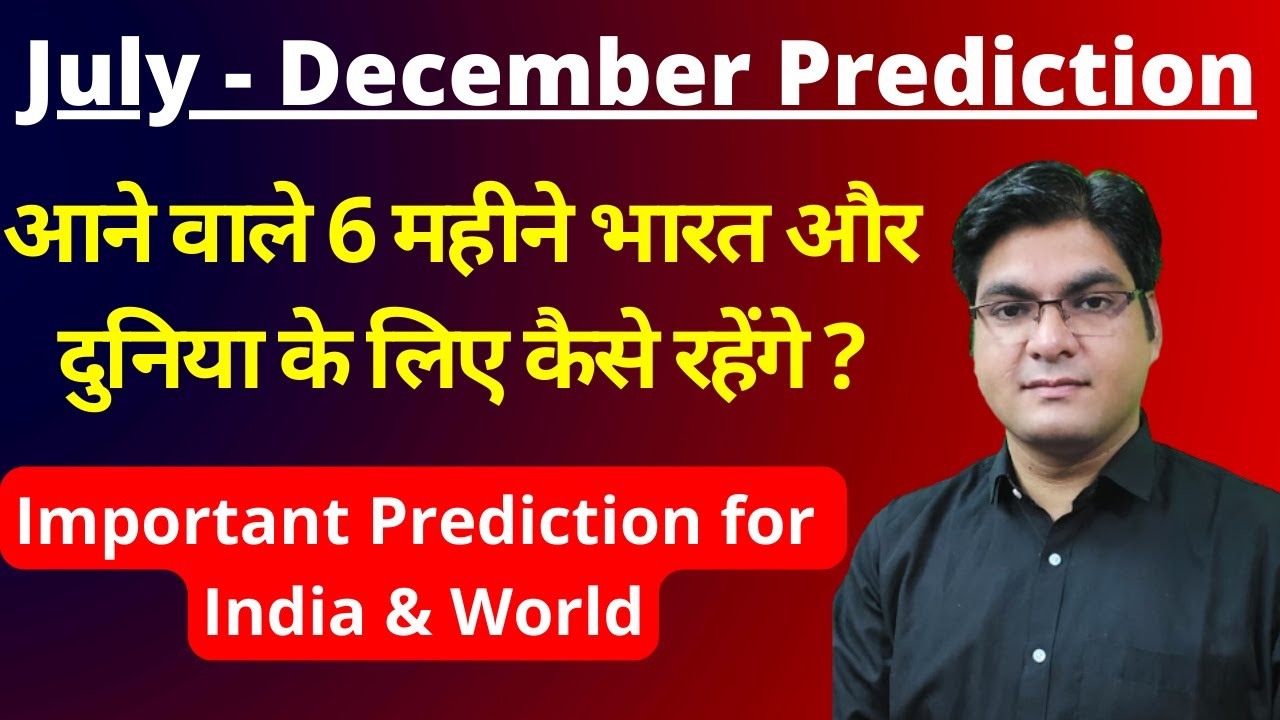 July To December Predictions How Will The Coming 6 Months Be For july-to-december-predictions-how-will-the-coming-6-months-be-for