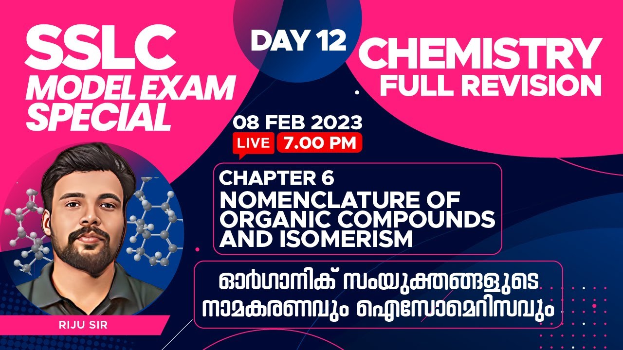SSLC Chemistry - Chapter 6 - Nomenclature Of Organic Compounds And ...