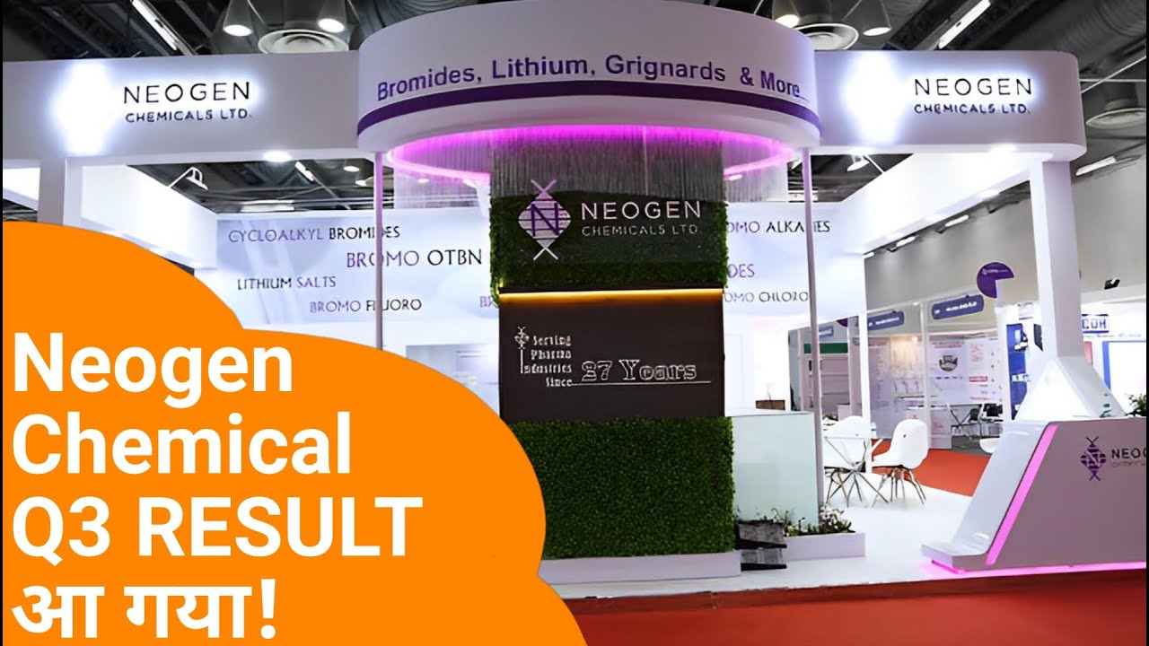 NEOGEN CHEMICALS Q3 RESULTS 2023 धमाका | NEOGEN CHEMICALS NEWS | NEOGEN ...