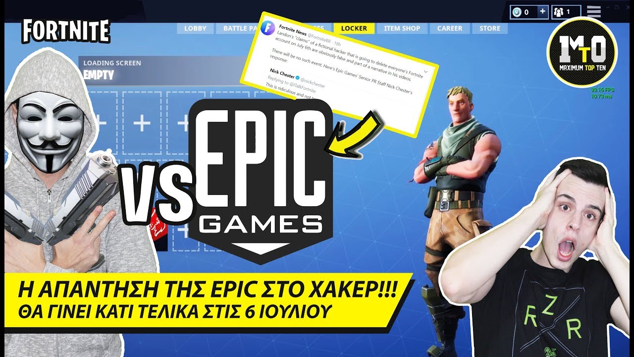 ΠΡΩΤΗ ΑΠΑΝΤΗΣΗ ΤΗΣ EPIC ΓΙΑ ΤΟ ΧΑΚΕΡ!!! 🤔🐱‍💻😱 - ΤΕΛΙΚΑ ΘΑ ΓΙΝΕΙ ΚΑΤΙ ...