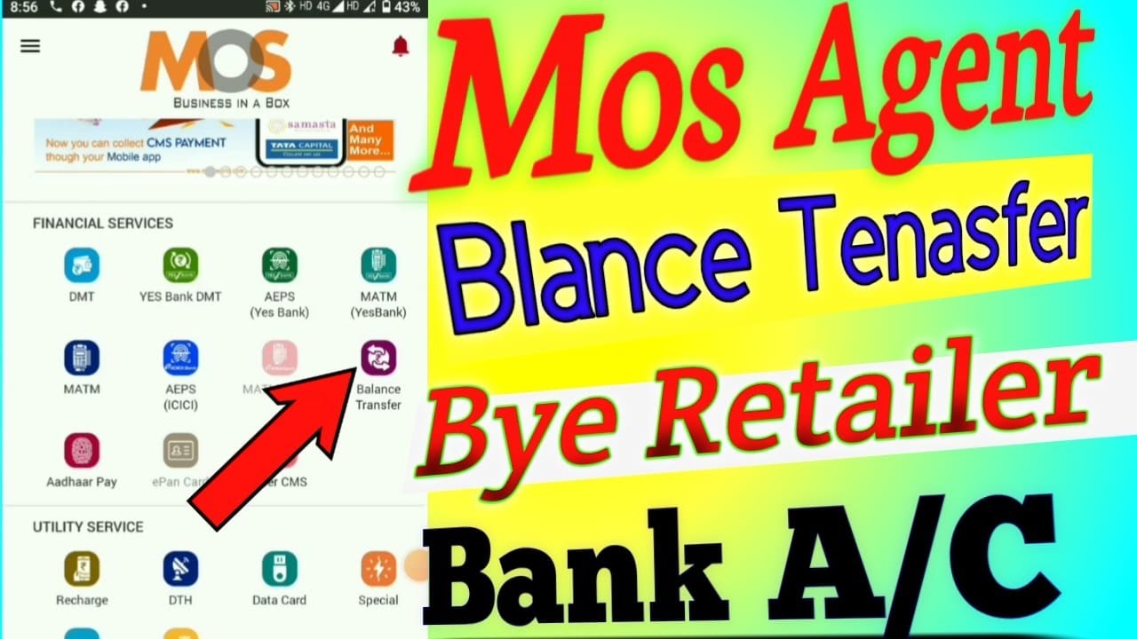 mos agent app balance transfer kivabe korbo in retailer bank account ...