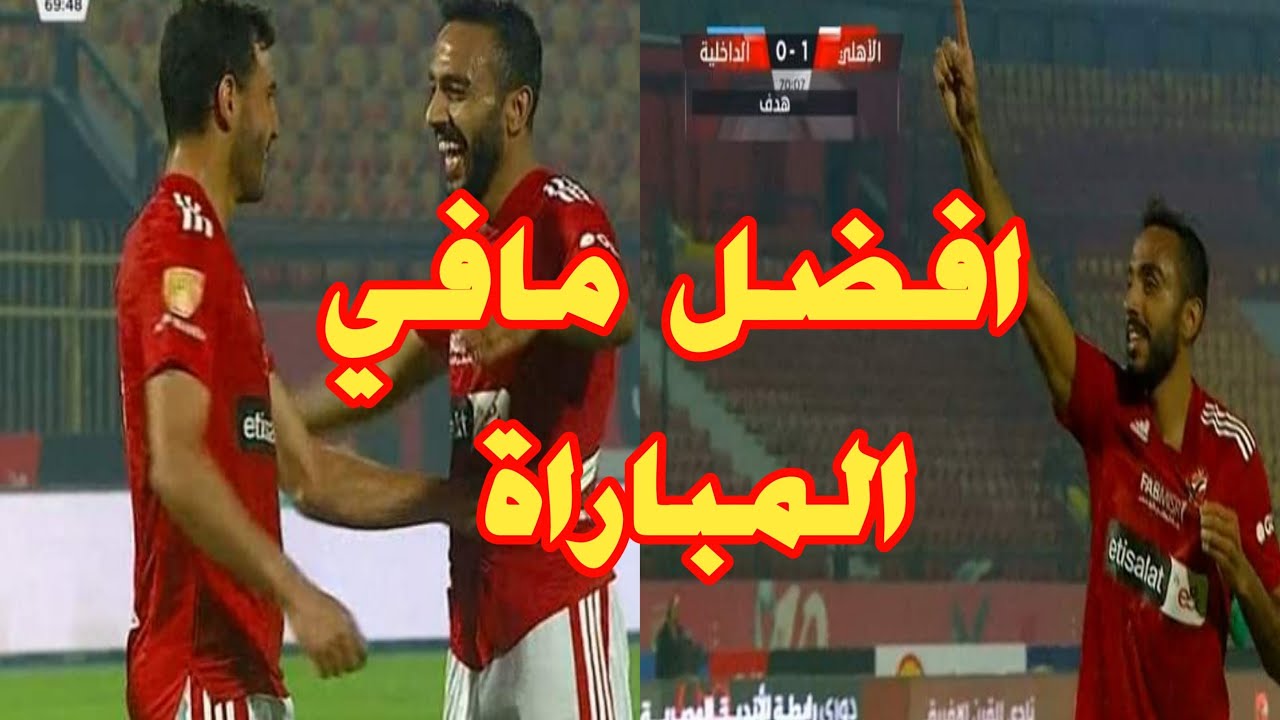 اول قرارات الخطيب بعد التعادل مع الداخلية وتوابع التعادل وخناقة