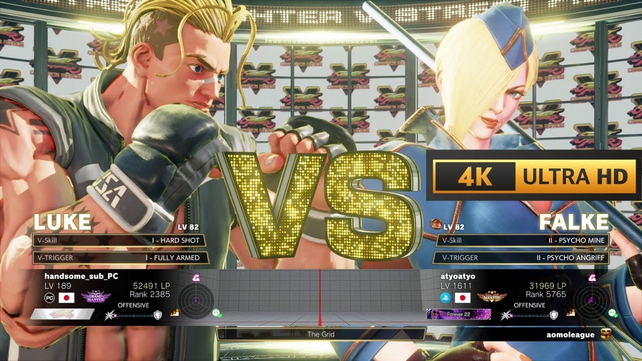 Street Fighter 5 | handsome_sub_PC (LUKE) VS atyoatyo (FALKE) | 4K ...