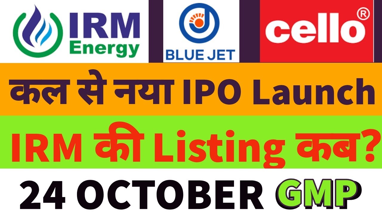 irm energy ipo gmp today|blue jet ipo gmp today🤑blue jet ipo review🔥 ...
