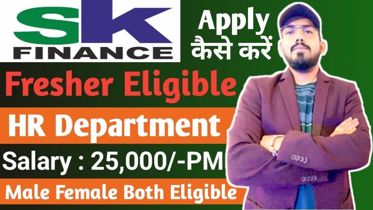 Sk finance hiring freshers - how to apply ? eligibility - location ...