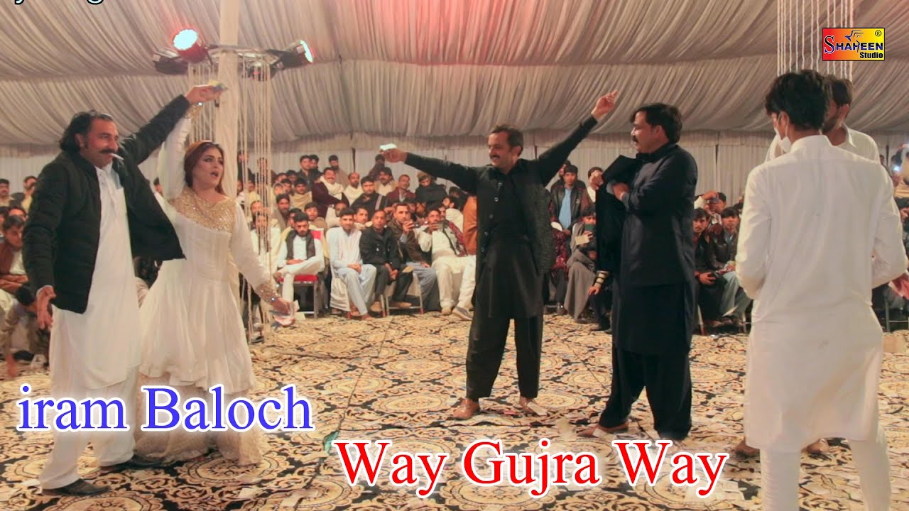 Wey Gujra Wey_iram Baloch_Latest Dance Performance 2021_Shaheen Dance # ...