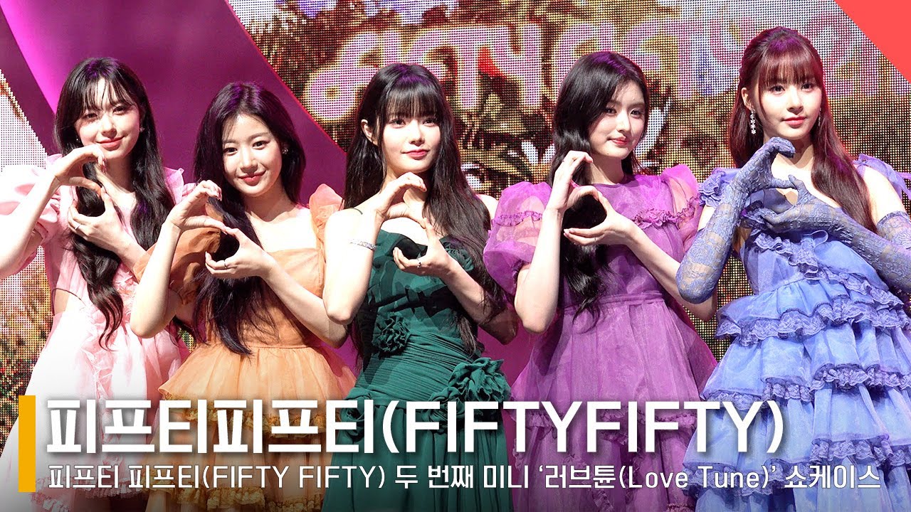 피프티피프티(FIFTYFIFTY), 5인 완전체 새출발! 비주얼 멤버들의 포토월 🌟🥰 #피프티피프티 #FIFTYFIFTY # ...