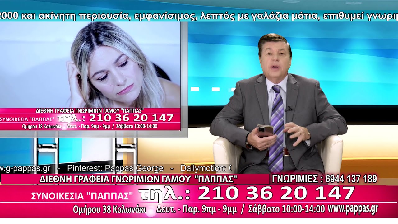 Η ΣΥΝΤΡΟΦΙΚΟΤΗΤΑ ΚΑΘΟΡΙΖΕΙ ΤΗΝ ΠΟΙΟΤΗΤΑ ΤΗΣ ΖΩΗΣ ΜΑΣ#lifegoals # ...