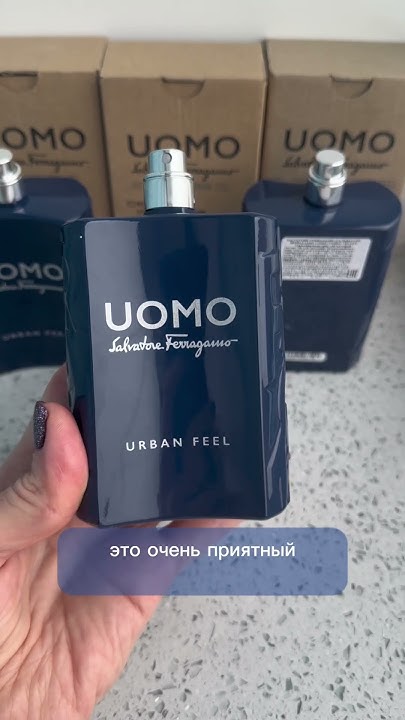 Мужские духи Uomo SalvatoreFerragamo Urban Feel 100мл Оригинал 4000 руб ...