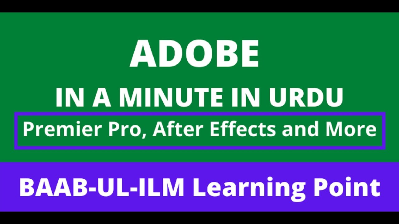 How To Change Frame Size Premier Pro CC In Urdu YouTube how-to-change-frame-size-premier-pro-cc-in-urdu-youtube