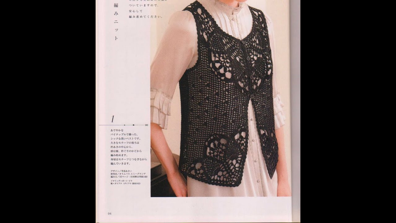 Crochet| Blouse Simplicity Patterns 2 - YouTube