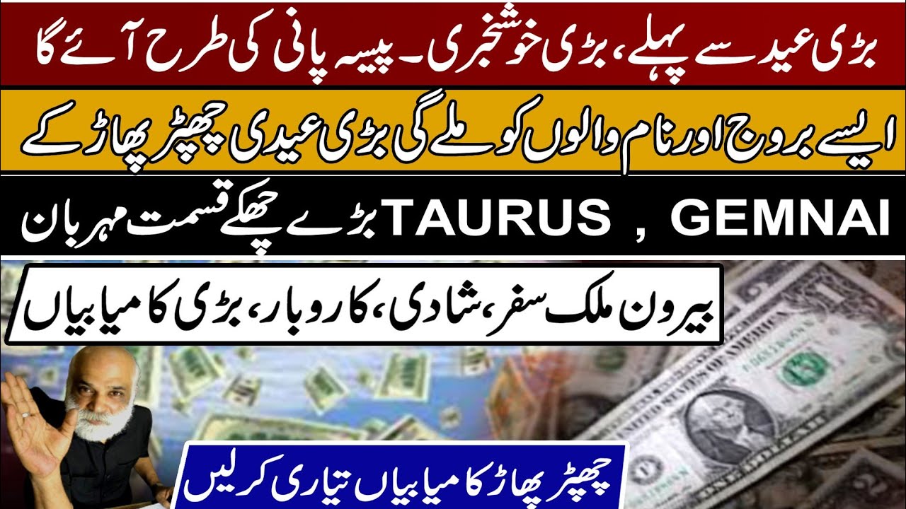 Top lucky zodiac signs | big benefits this names | horoscope | lucky ...