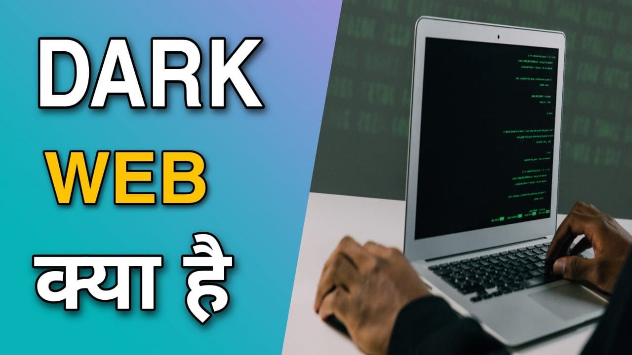 The Other Internet - Dark Web Explained - TOR Browser??? - YouTube