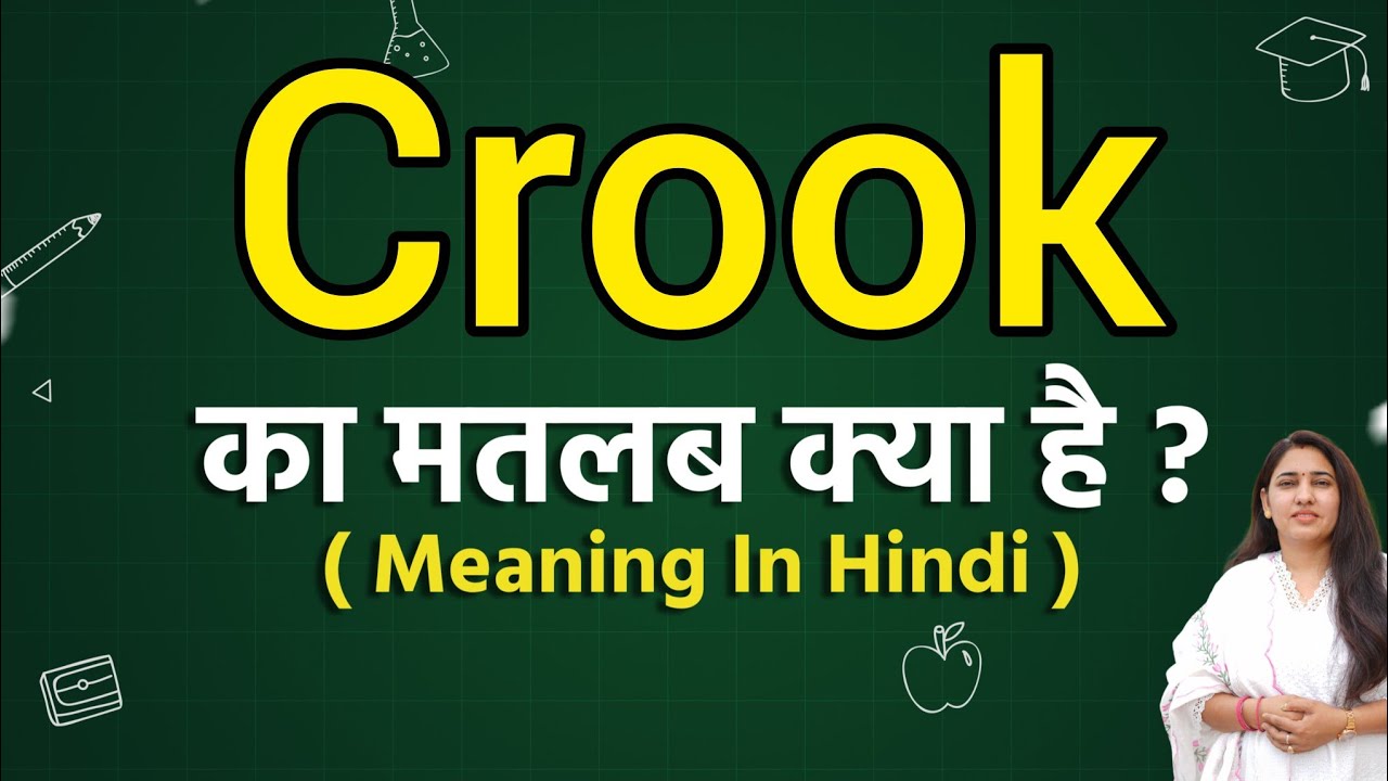Crook meaning in hindi | Crook ka matlab kya hota hai | Word meaning ...