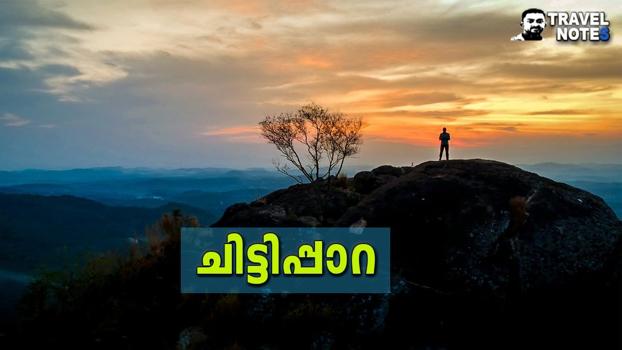 #Chittipara Most Beautiful Sunrise and Sunset at Chittipara ...