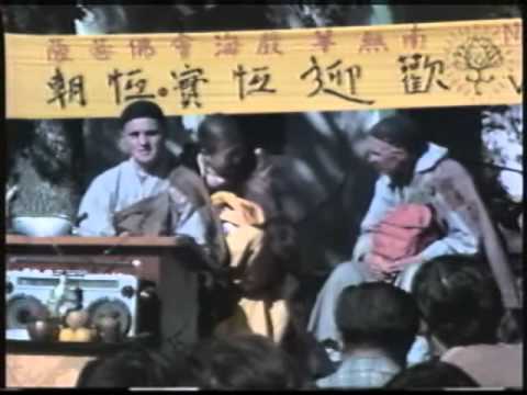 Welcome Dharma Master Heng Sure and Dharma Master Heng Chau - YouTube