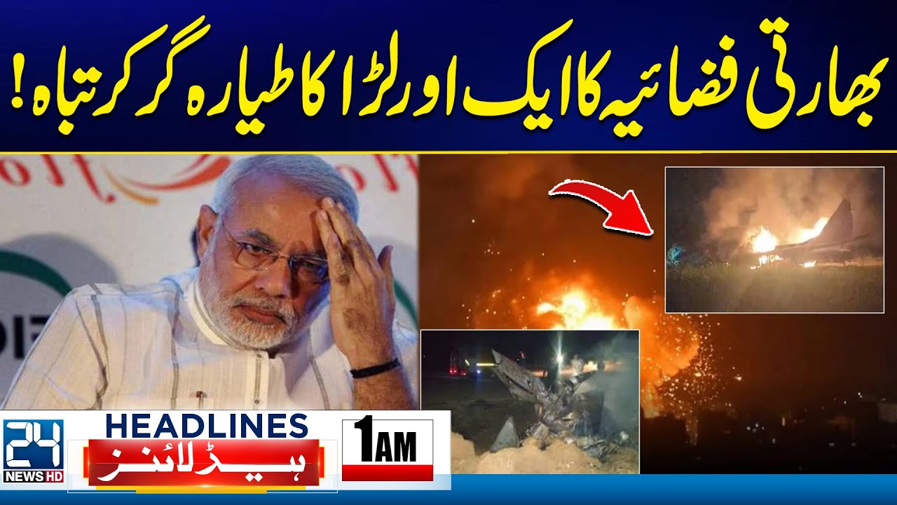 Heavy Rains Alert - Flood Warning Issued - Another Indian Fighter Jet ...