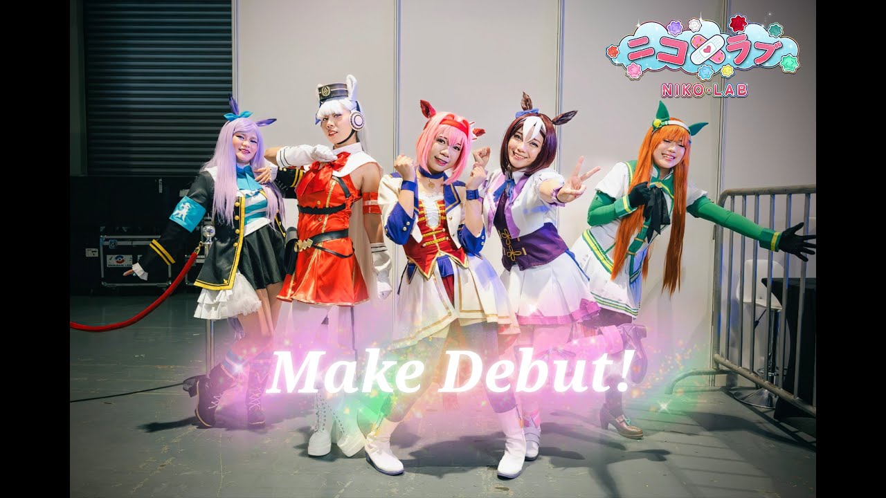 Umamusume: Pretty Derby Make Debut! Game Ver. Niko Lab cosplay sing and ...