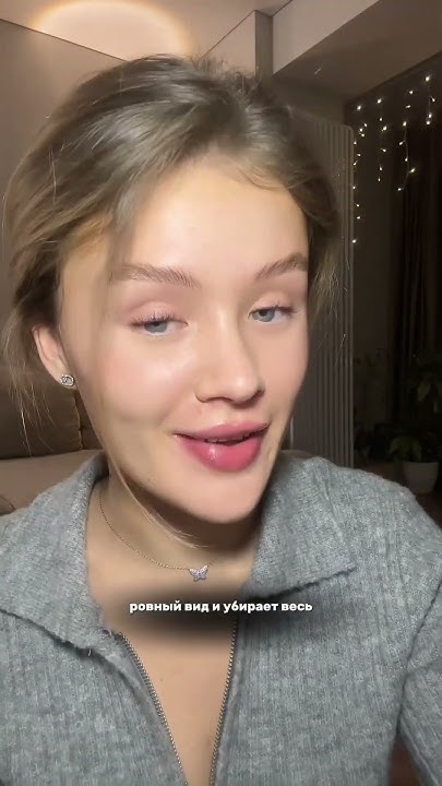 Мой любимчик с вб 154859676 #кремдлялица - YouTube