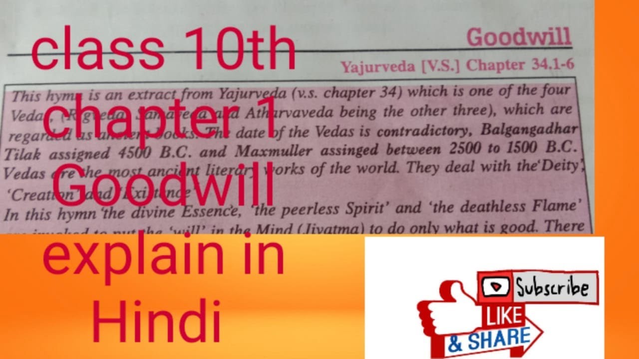 GOODWILL POEM - YouTube