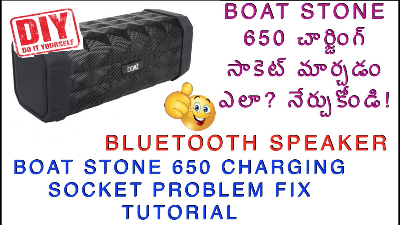 Boat stone 650 బ్లూటూత్ స్పీకర్ చార్జింగ్ సాకెట్ మార్చడం ఎలా? Bluetooth ...