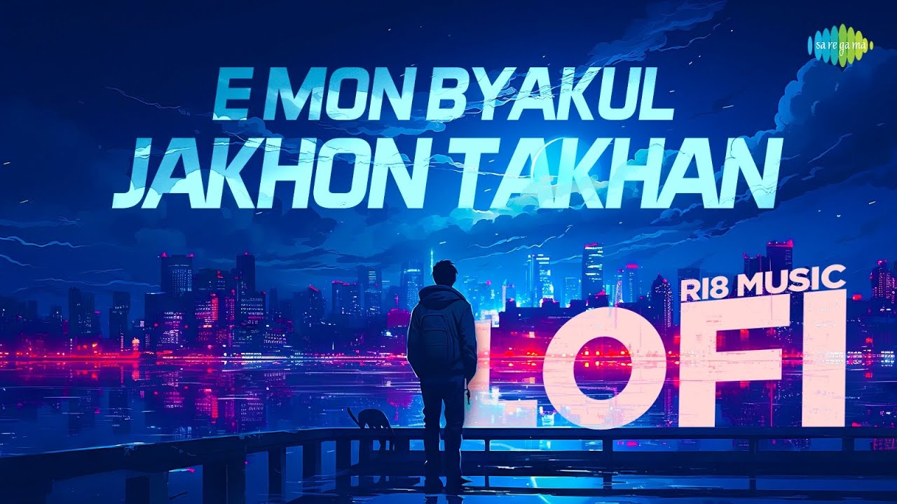 E Mon Byakul Jakhon Takhan - Lofi | এই মন ব্যাকুল যখন | Nachiketa ...