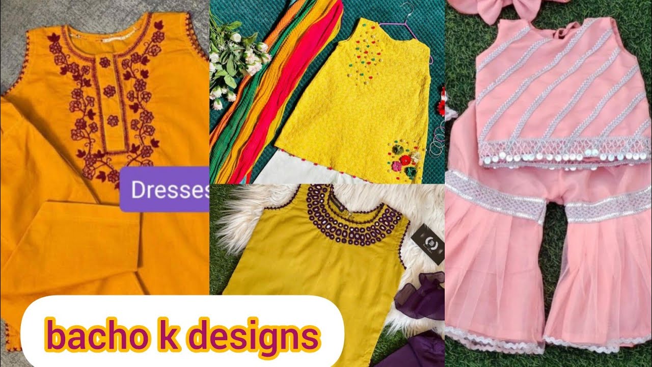 bacho k new designs - YouTube