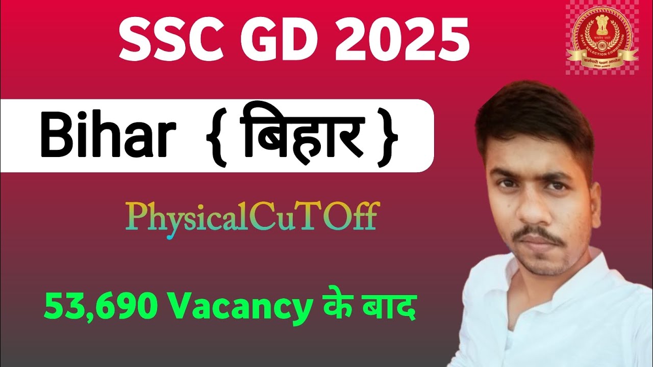 ssc gd bihar category wise cut off 2025 | ssc gd bihar physical ...