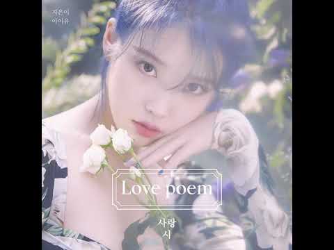 IU(아이유) - Blueming (블루밍) (Audio)