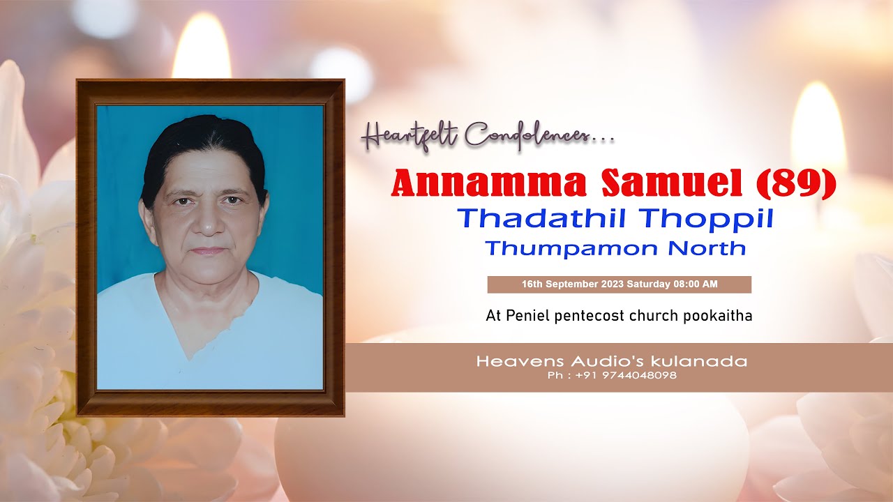 ANNAMMA SAMUEL (89) Thadathil Thoppil, Thumpamon north | Funeral On ...
