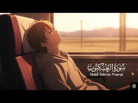Ya Ibadi Allazina Amanu | Surah ul Ankaboot| Sheikh Abdul Rahman Mossad| Islamic