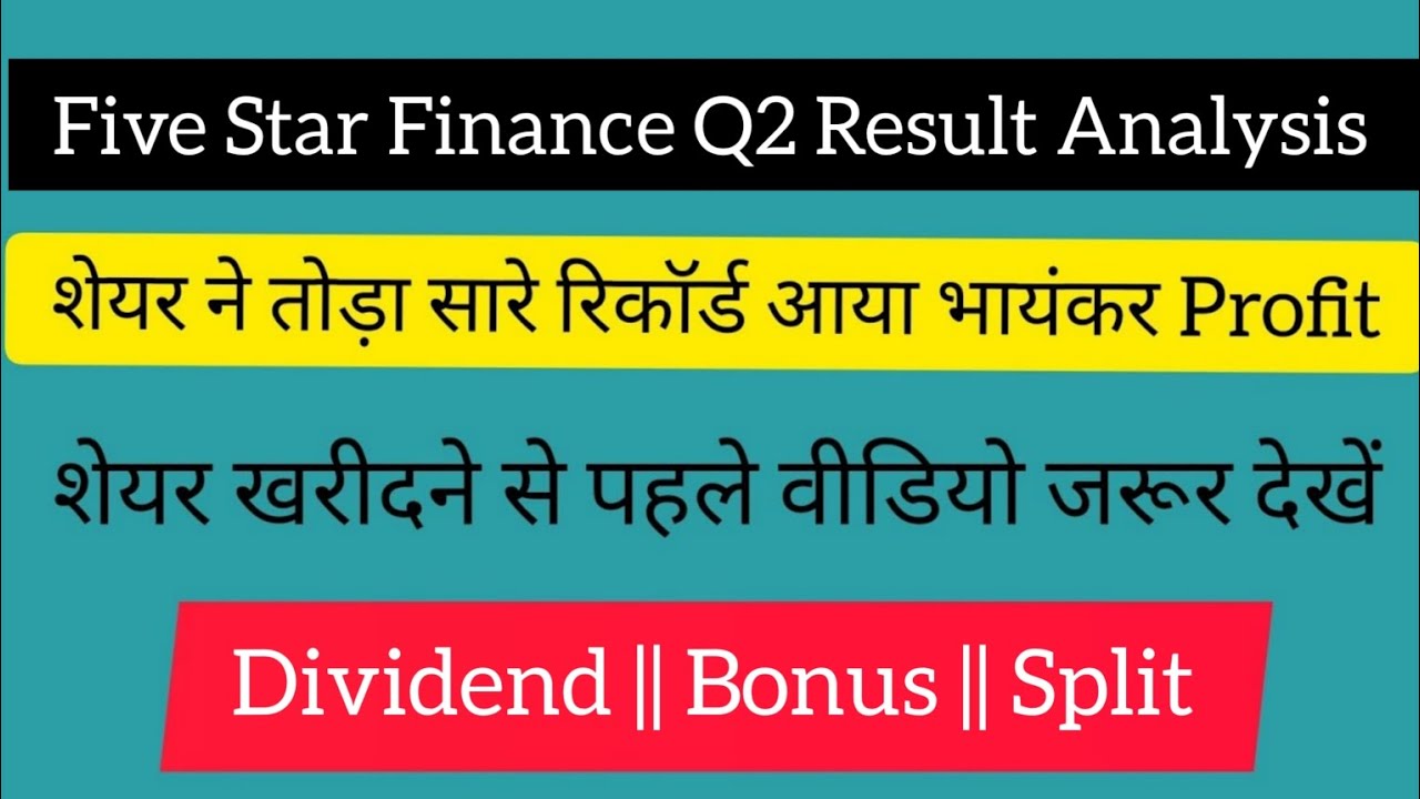 Five Star Business Finance Q2 Results 2022 Five Star Business Finance five-star-business-finance-q2-results-2022-five-star-business-finance