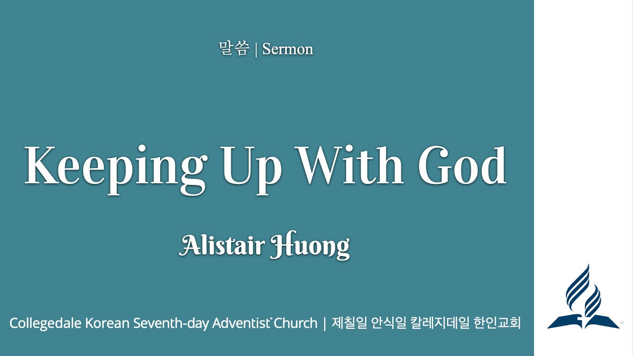 "Keeping Up With God" - Alistair Huong - YouTube