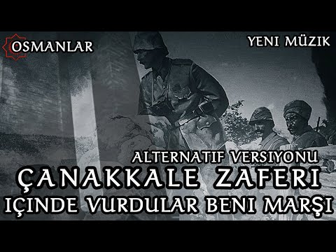 Çanakkale Zaferi • Içinde Vurdular Beni Marşı •Alternatif Versiyonu