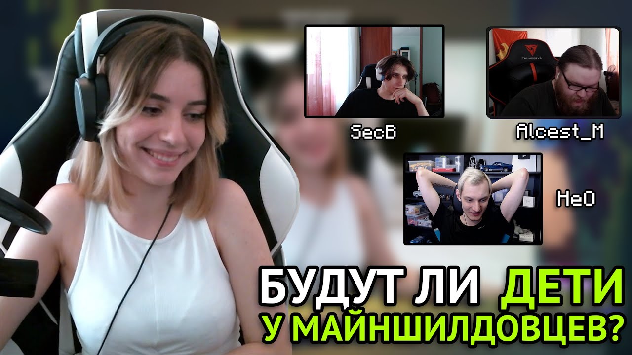 МАЙНШИЛДОВЦЫ обсуждают СЕМЕЙНУЮ ЖИЗНЬ | Mineshield 3 | NikiWright - YouTube