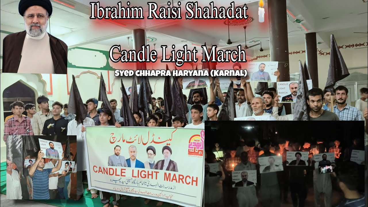 Candle Light March 🕯️ Shaheed Ibrahim Raisi 🥹🥹 | Crash plane | Syed ...