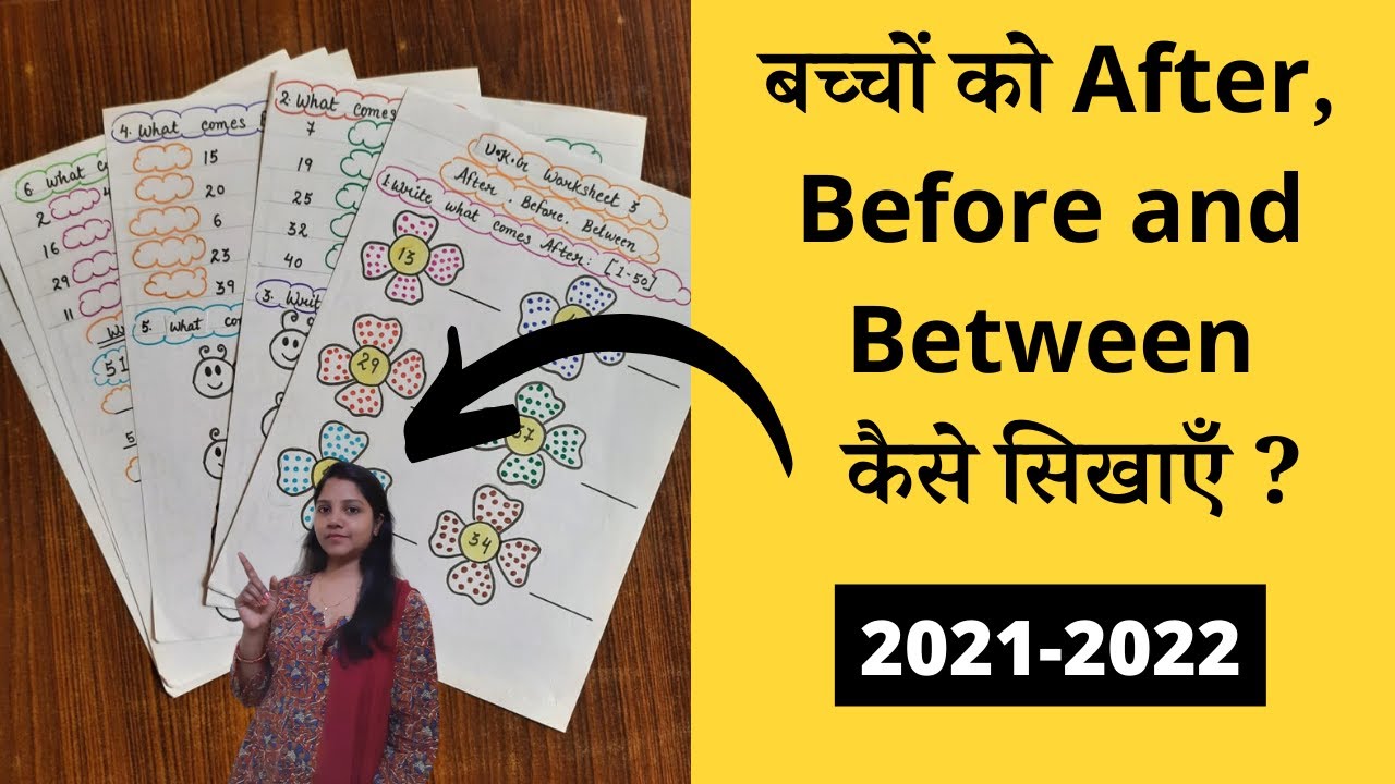 How To Teach Before After And Between Numbers Maths Worksheet For UKG how-to-teach-before-after-and-between-numbers-maths-worksheet-for-ukg