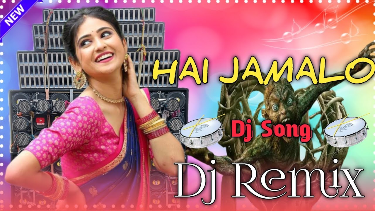 Hai Jamalo (From "Munjya") Dj Humming Dance Dj Remix song Sahul Mixing ...