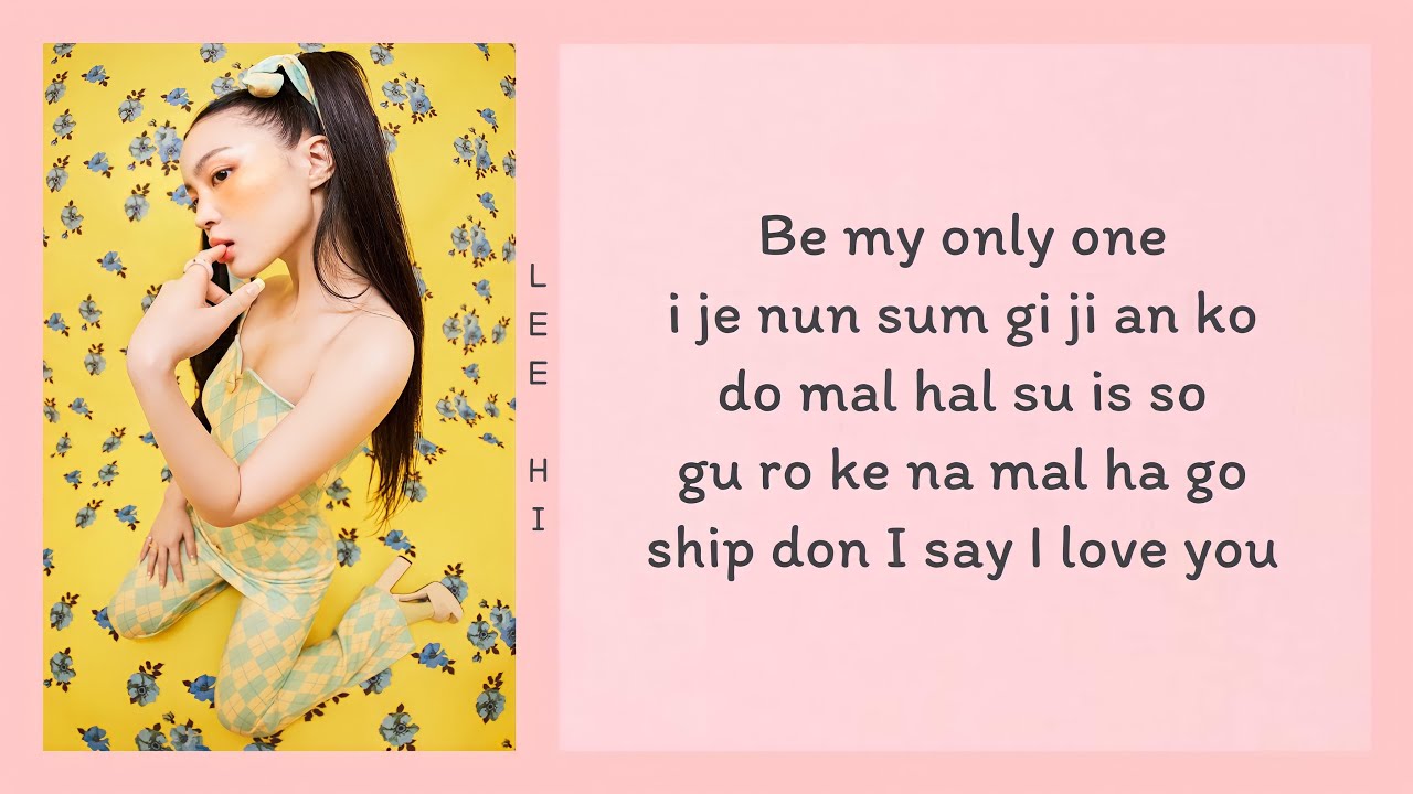 Lee Hi 이하이 Only Lyrics Youtube