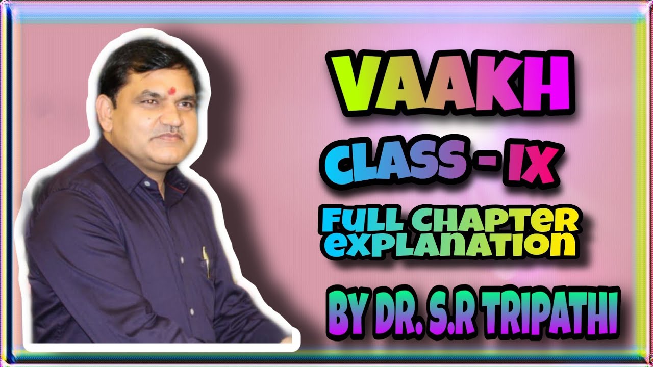 class-IX Hindi |#Vaakh | chapter 2 kavya khand| - YouTube