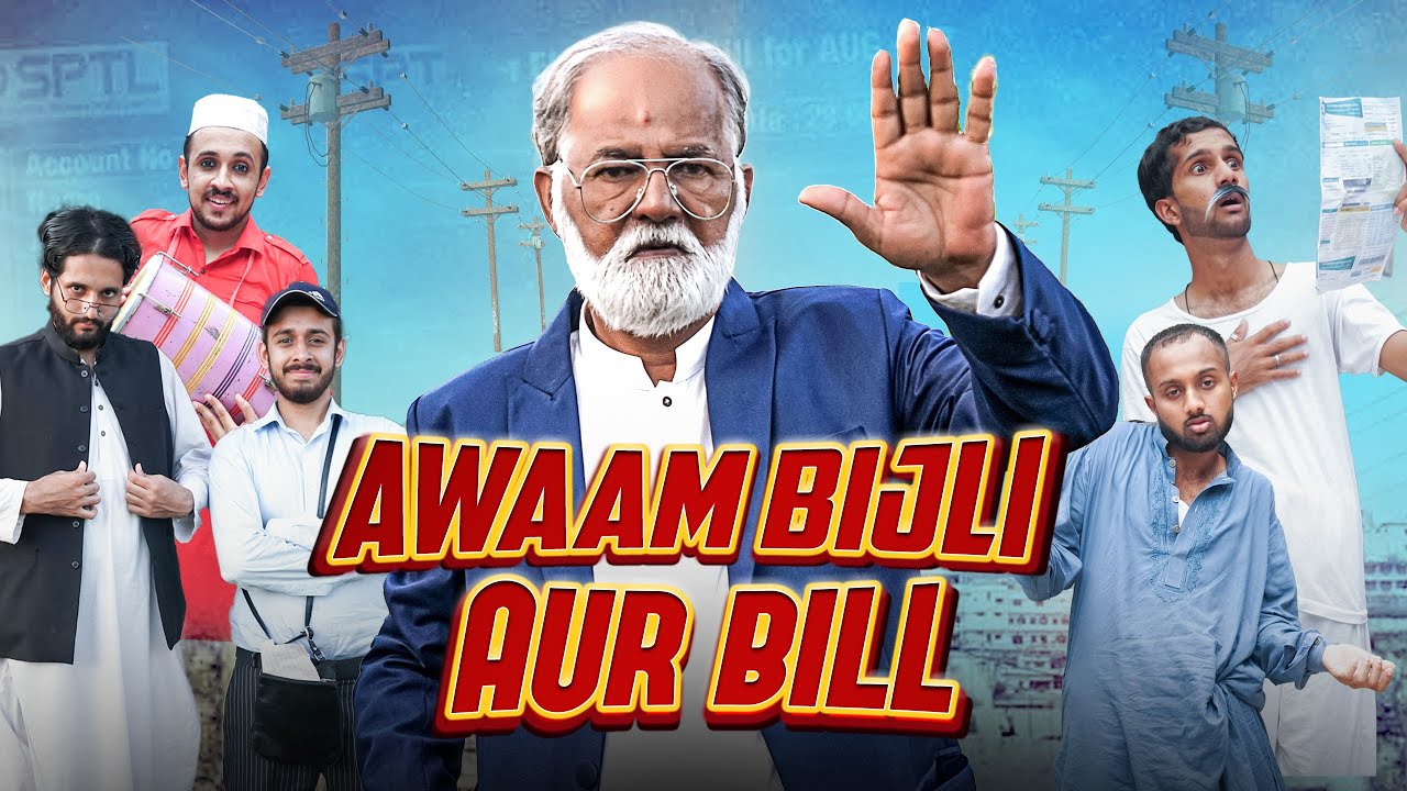 AWAAM BIJILI AUR BILL | LAUGH YAARS - YouTube