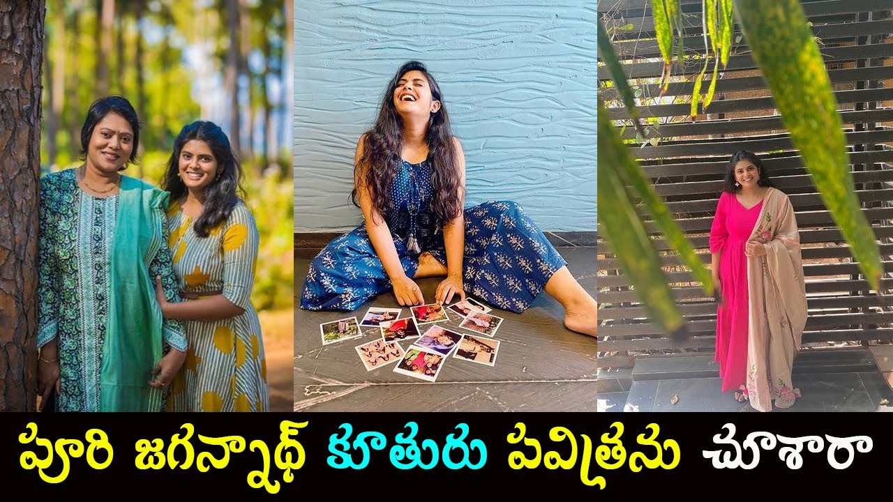 Puri Jagannadh daughter Pavithra Puri Beautiful Photos || Pavithra Puri ...